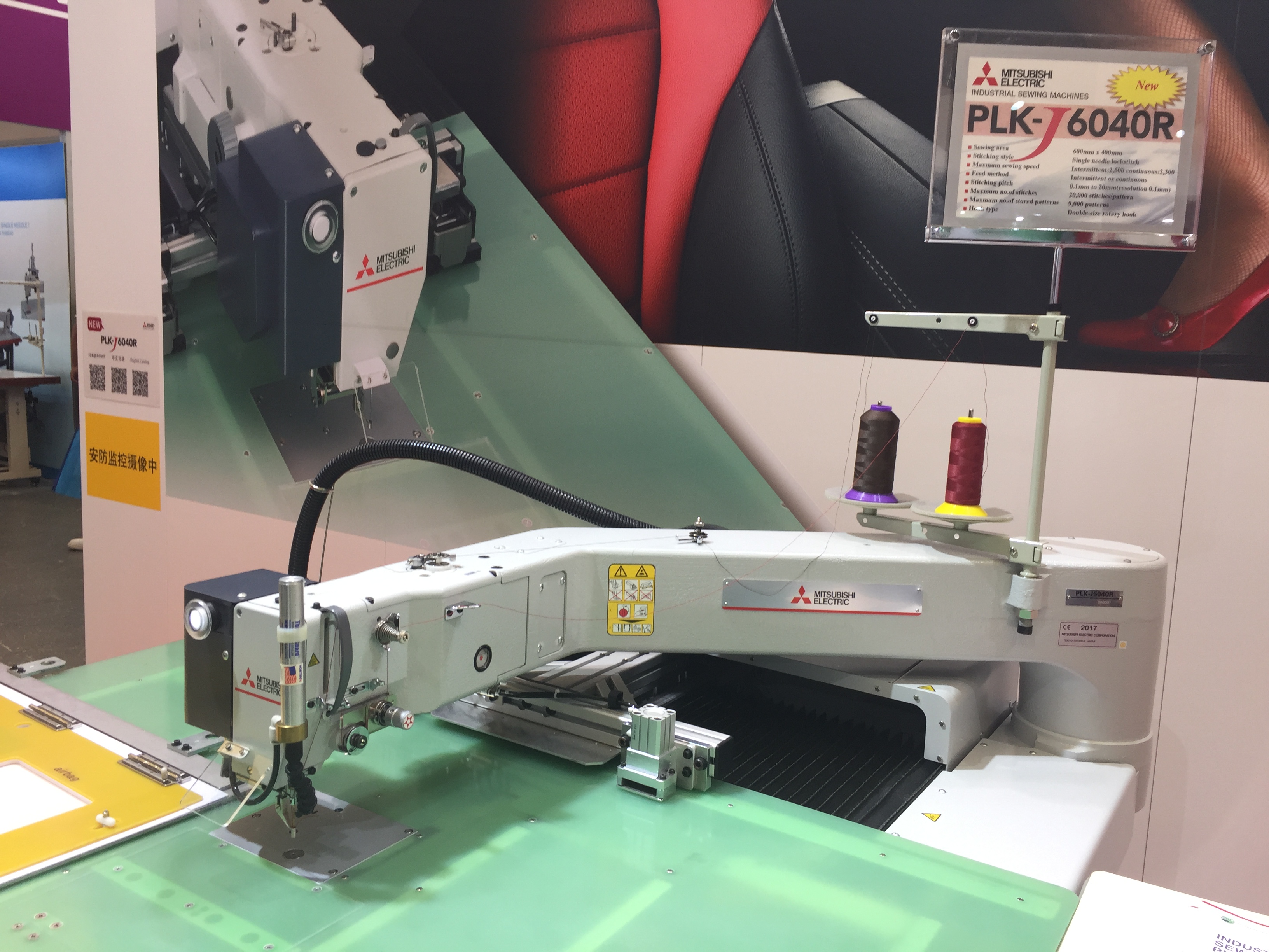 Home | Wong Po Wah Sewing Machine Company Limited